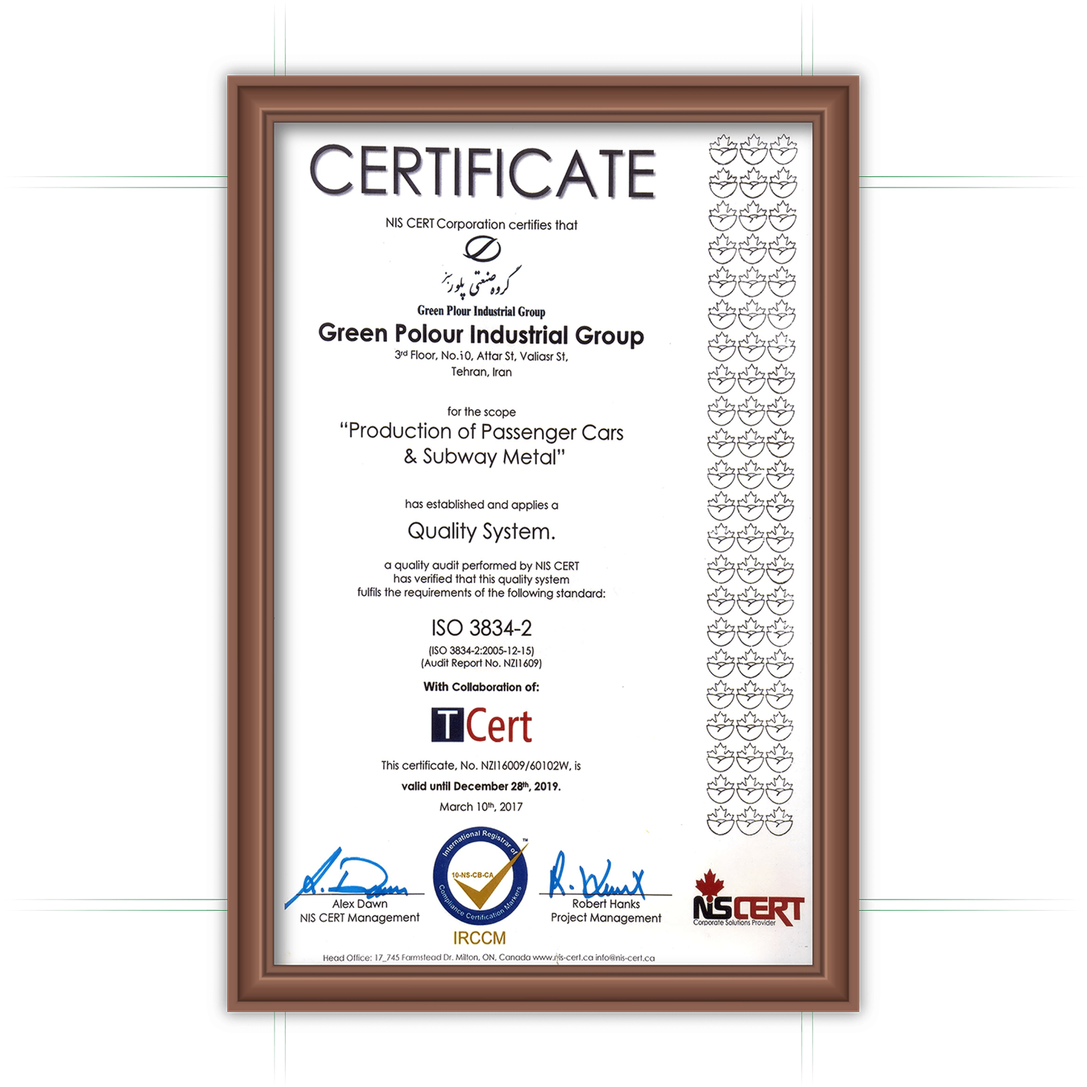Certificates – Gpig